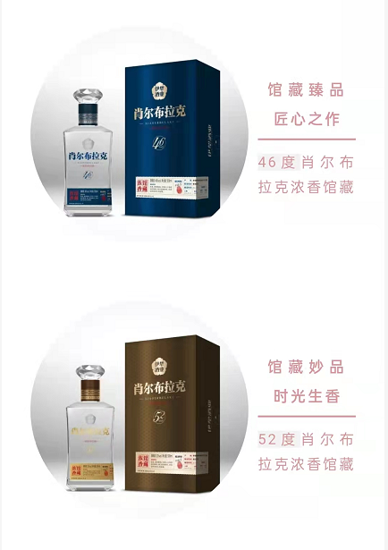 【倒计时】国家级酿酒师带你在 贺局说伊犁”直播间品伊犁美酒 伊犁酒业