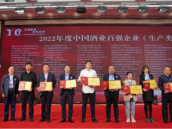 令人振奋，伊犁酒业强势崛起，荣登中国酒业生产企业百强榜 伊犁酒业