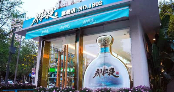 新疆伊犁酒业惊艳亮相 春糖会” 伊犁酒业